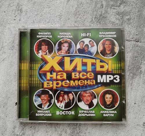 Mp3 диск музыка Хиты на все времена