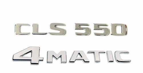Комплект: шильдик Mercedes CLS550 +4matic хром
