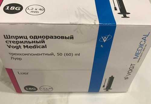 Шприц 60 мл