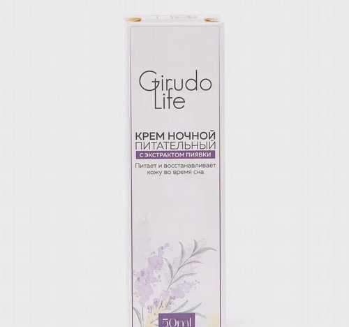 Питательный ночной крем GirudoLife