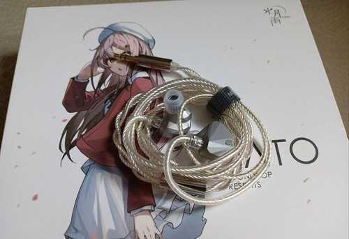 Moondrop kato