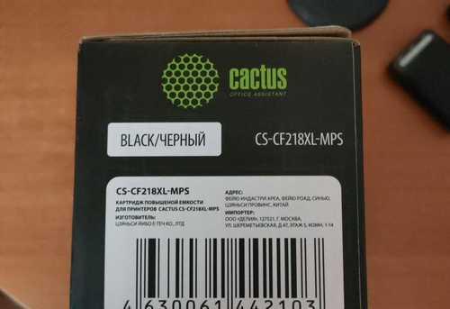Картридж Cactus CS-CF218XL-MPS