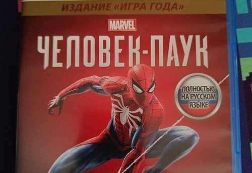 Человек-паук игра ps4 изд. Игра года