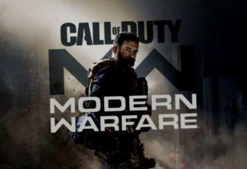 Call of Duty: Modern Warfare 2019 PS4/PS5 Рус.язык