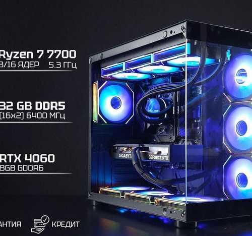 Игровой пк Ryzen 7 7700, RTX 4060, DDR5 32GB