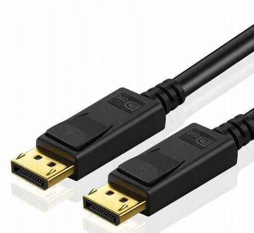 Оптом новые кабели DisplayPort запечатанные