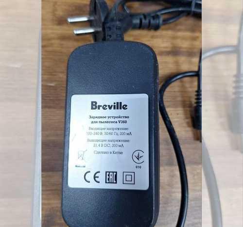 Блок питания для пылесоса Breville v360