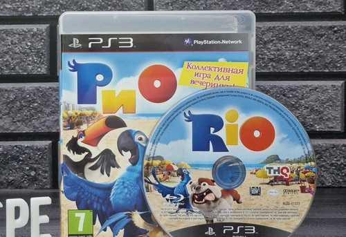 Игра Рио (PS3)
