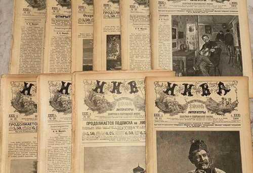 1900 Журнал Нива (Война в Китае)