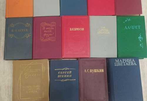 Пермь Миниатюрные книги 1960-1980гг