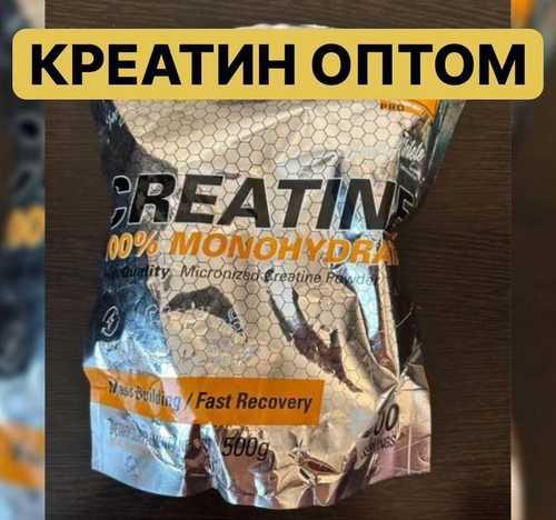 Креатин оптом