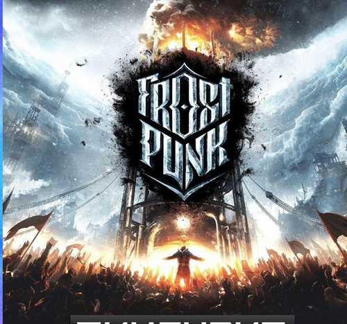 Frostpunk: Console Edition PS4 PS5