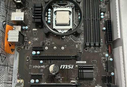 MSI Z170-A PRO