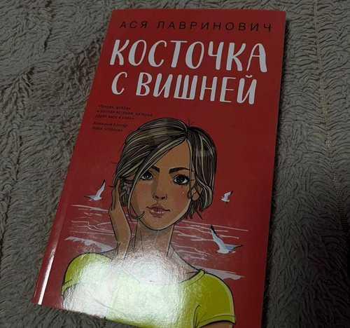 Книга