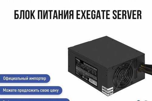Блок питания ExeGate Server Pro EX235029RUS