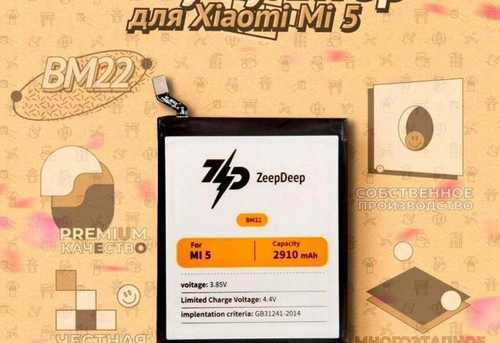 Аккумулятор ZeepDeep asia (BM22) для Xiaomi Mi 5