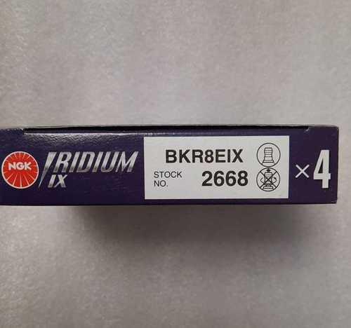 Свеча зажигания NGK BKR8EIX 2668