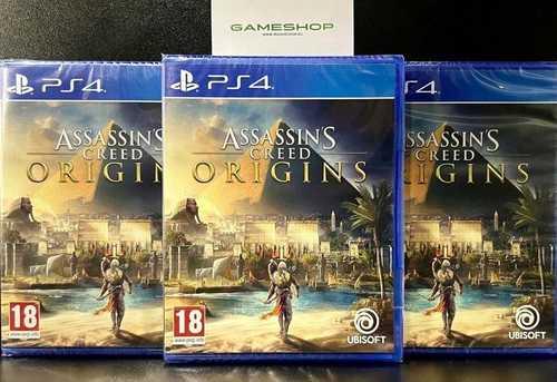 Assassin's Creed: Origins - Истоки PS4