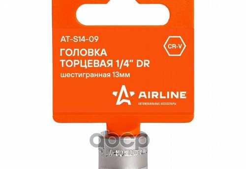 Головка торцевая 1/4" DR шестигранная 13мм AT-S