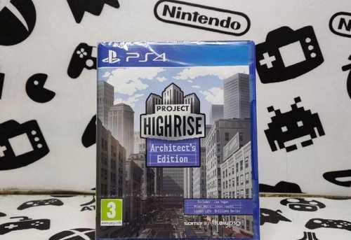 Project Highrise Architects Edition (PS4) New