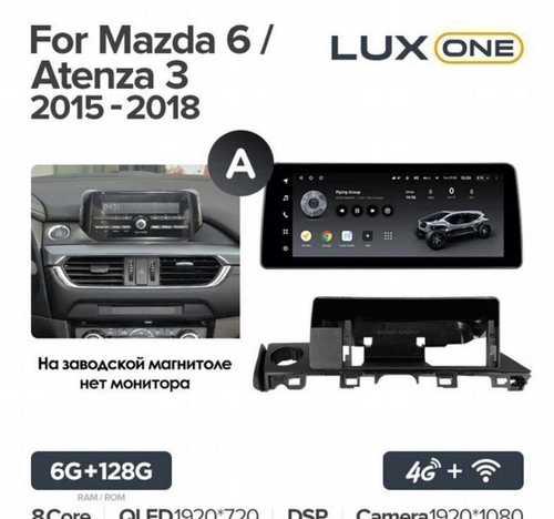 Магнитола LUX ONE 12.3 Mazda 6 GJ 2012-2015 6/128