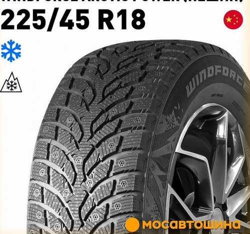 Windforce Arctic Power 225/45 R18 95T