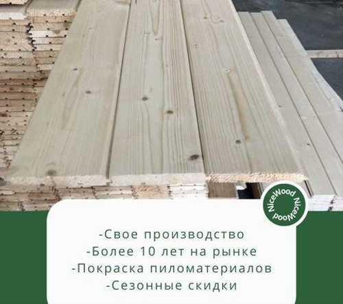 Пиломатериалы Вагонка