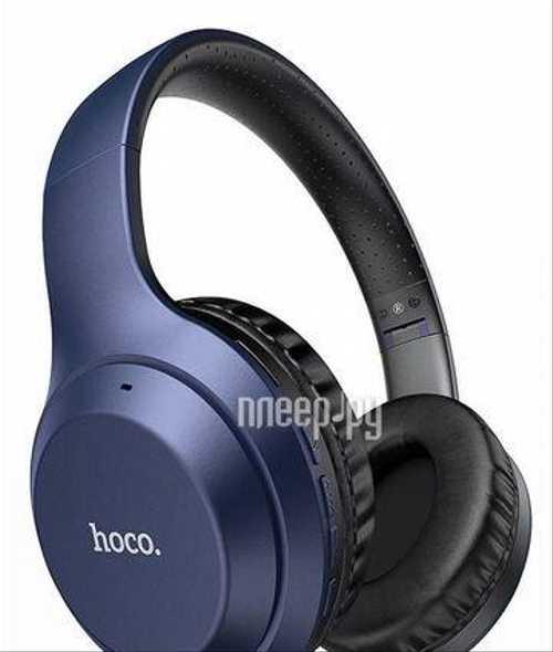 Наушники Hoco W30 Fun Blue 6931474735799