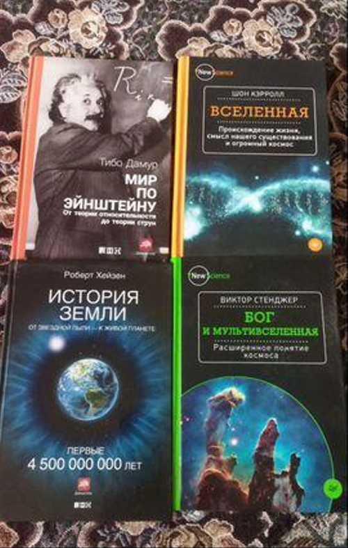 Книги разные