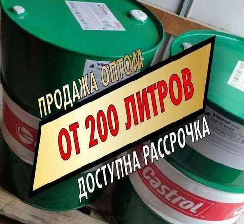 Моторное масло Castrol Magnatec оптом