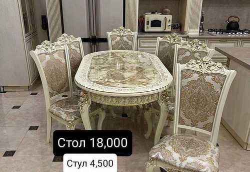 Столовая группа стол и стулья новые