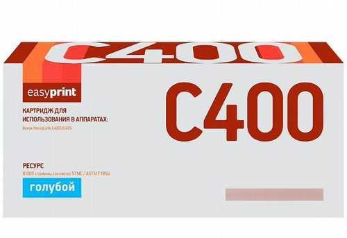 Тонер-картридж EasyPrint LX-C400C для Xerox Versa