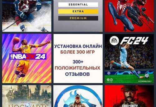 Игры ps4 ps5