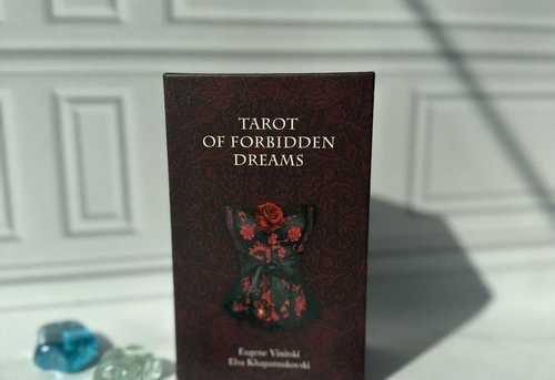 Tarot of forbidden dreams. Таро запретных грез