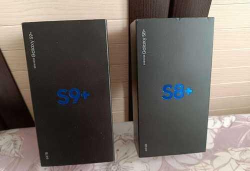 Коробка от телефона Samsung S9+ и S8+