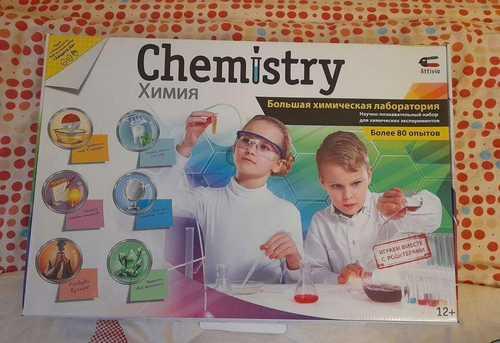 Химическая лаборатория для детей