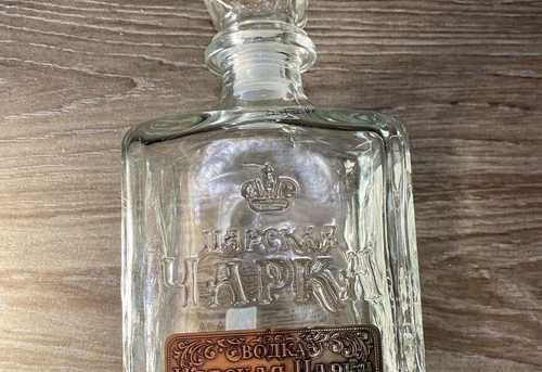 Бутылка-графин 0,5 л