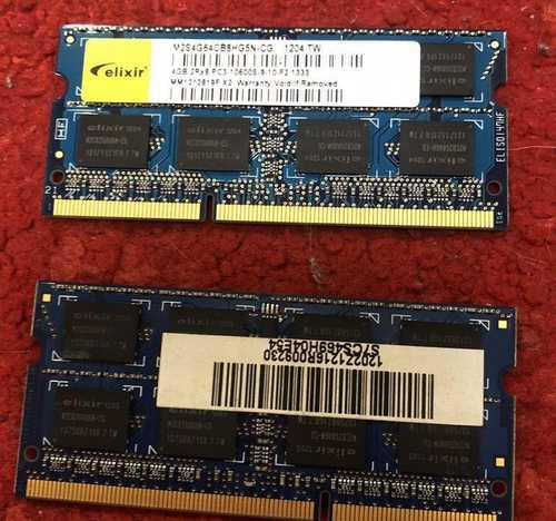 Оперативная память ddr3 4 gb для ноутбука