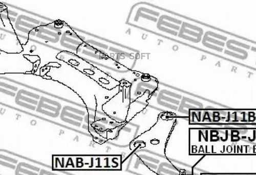 Febest nabj11S NAB-J11S сайлентблок переднего рыча