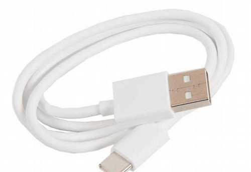 Кабель type-C to USB-A 2.0, белый type-c to usb