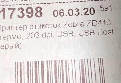 New Принтер этикеток Zebra ZD410 термо, 203 dpi