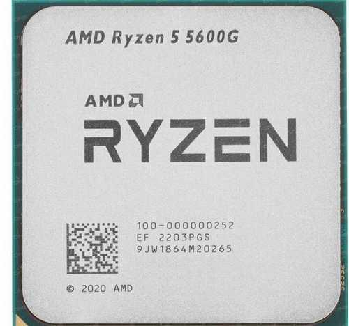 Процессор amd ryzen 5 5600g