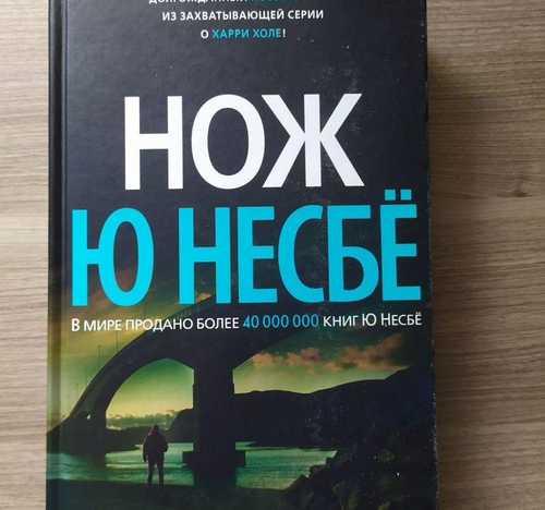 Книги детективы