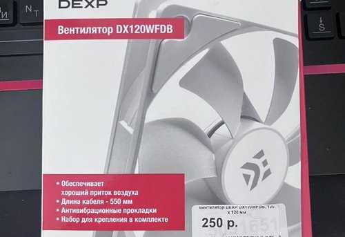 Вентилятор корпусный dexp