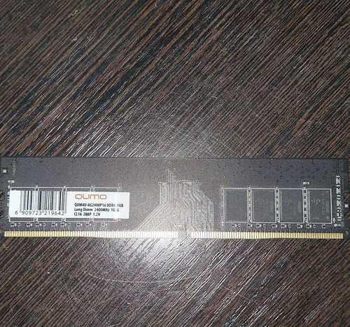 Оперативная память ddr4 8gb 2400