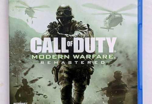 Игра для Sony PS4/Call Of Duty MW Remastered