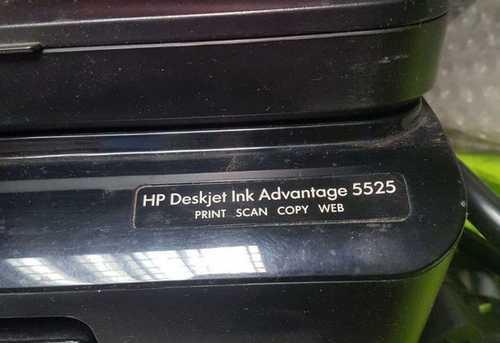Принтер 3 в 1 HP 5525