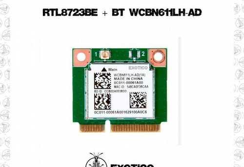 Модуль Wi-Fi RTL8723BE