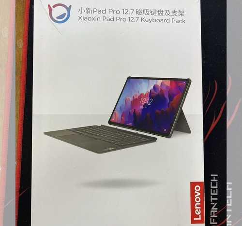 Lenovo Pad Pro 12.7 клавиатура чехол