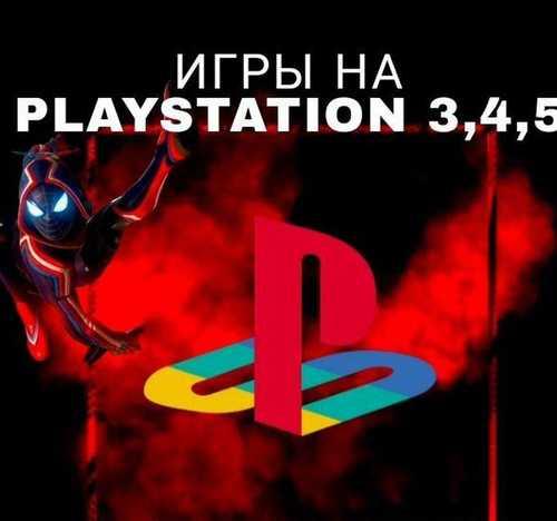 Игры для консолей playstation 3,4,5 / все новинки